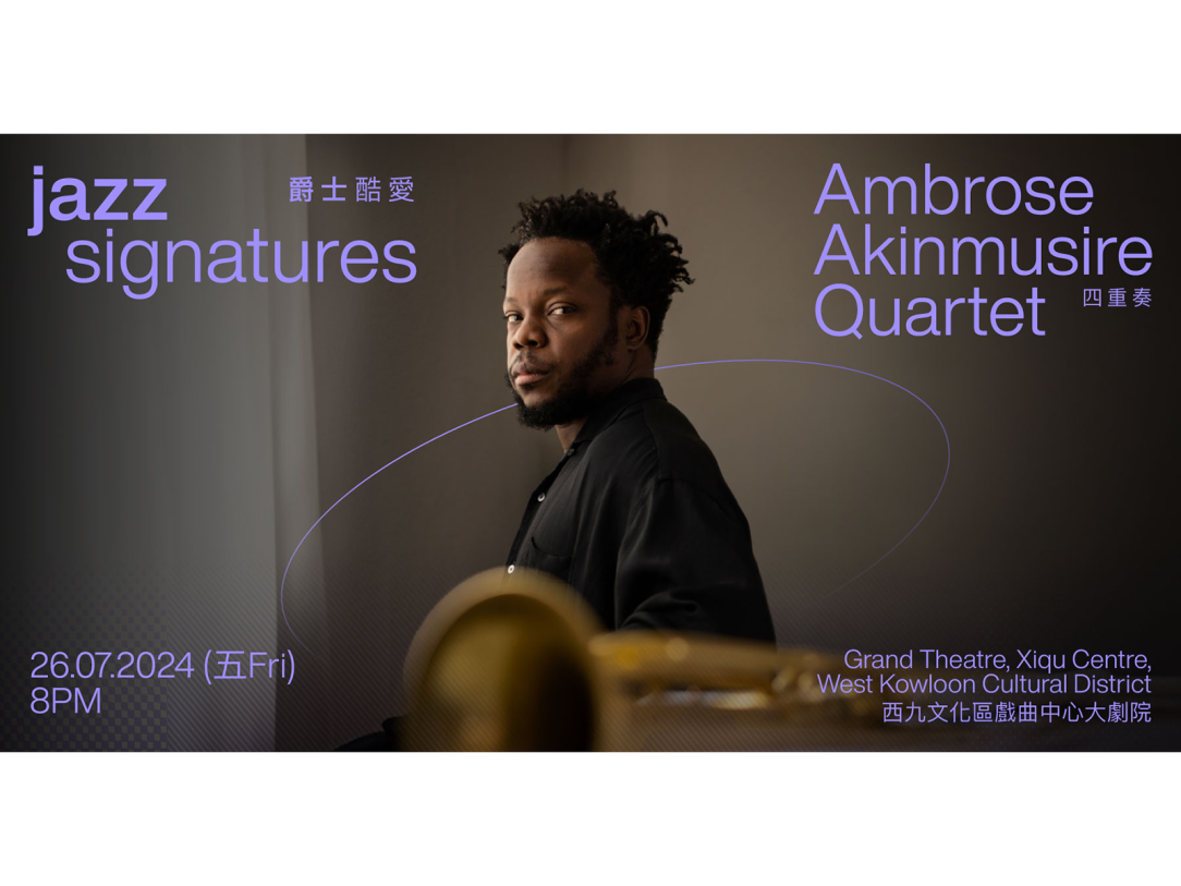 WestK presents first “Jazz Signatures” concert series with acclaimed US ...