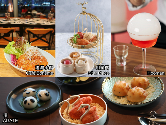 WestK FunFest 2025｜21.3–27.4.2025