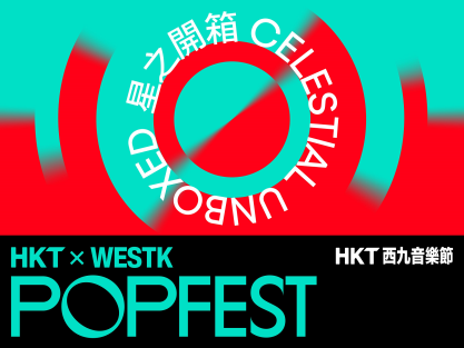HKT x WESTK POPFEST｜31.10–3.11.2024