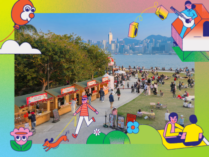 WestK FunFest 2025｜21.3–27.4.2025