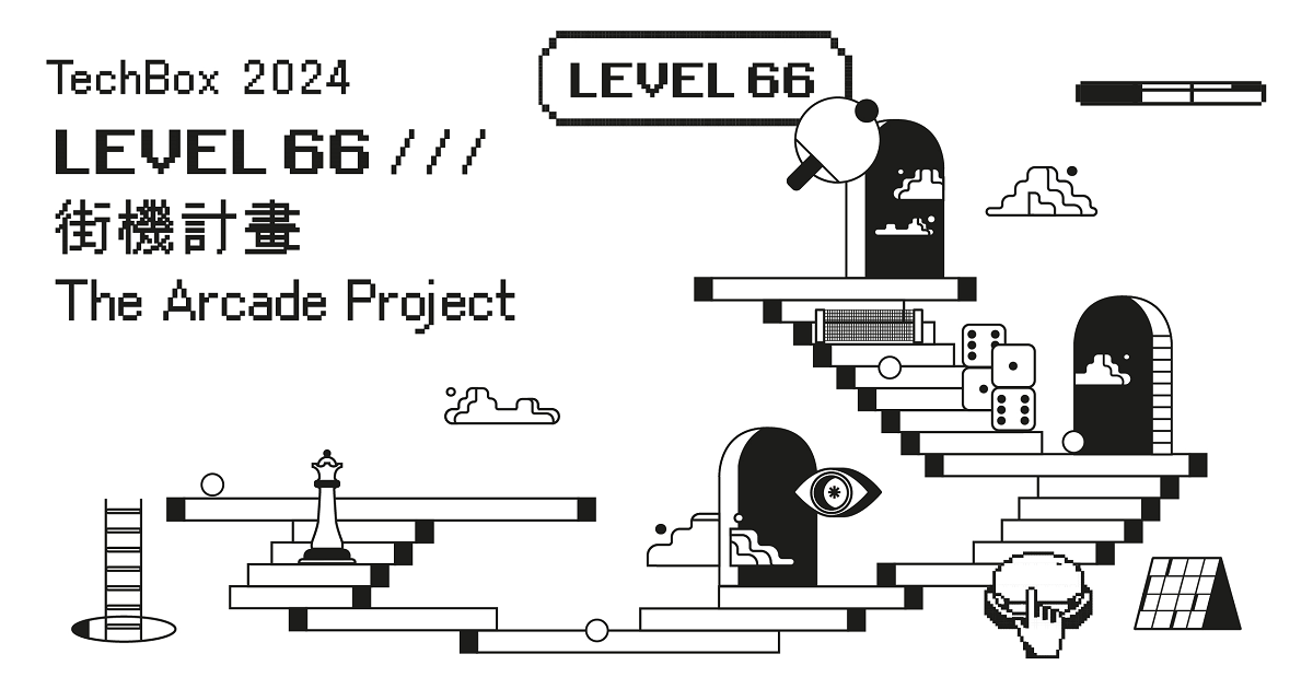 TechBox 2024: LEVEL 66 – The Arcade Project｜28.7–4.8.2024｜Freespace