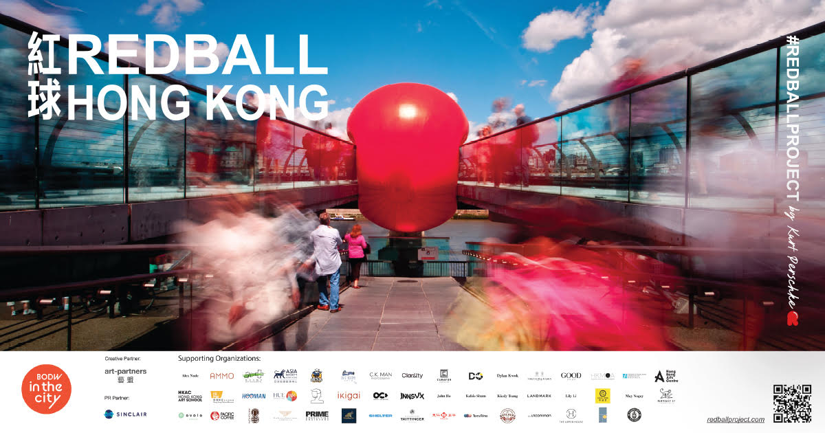 RedBall Hong Kong｜8.12.2024｜Art Park