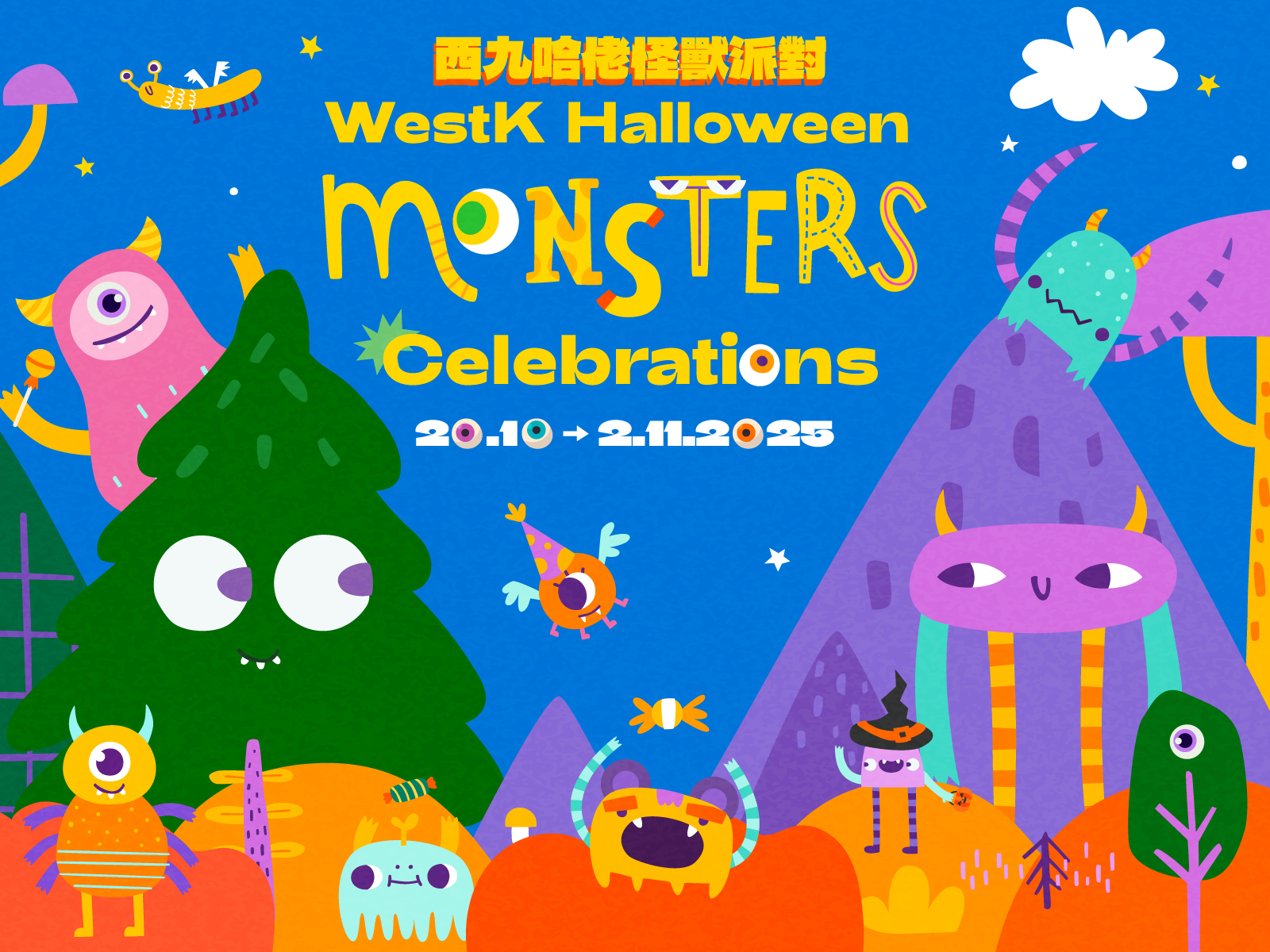 WestK Halloween Monsters Celebrations｜20.10–2.11.2025｜Art Park
